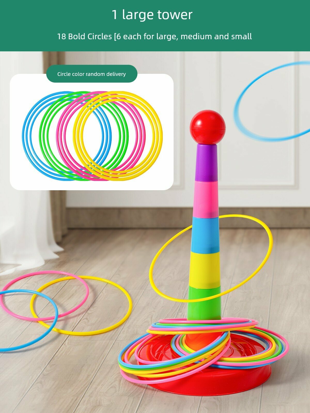 Детская развивающая игра «Кольцеброс», семейная версия, игрушки для бросания, веселые кольцебросы, игрушки для малышей