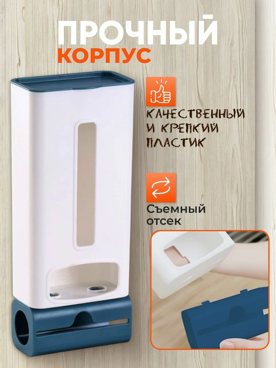 Корзина для пакетов — фото 1