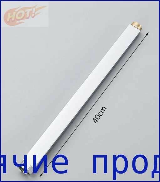 Удлинитель для душевой стойки хром