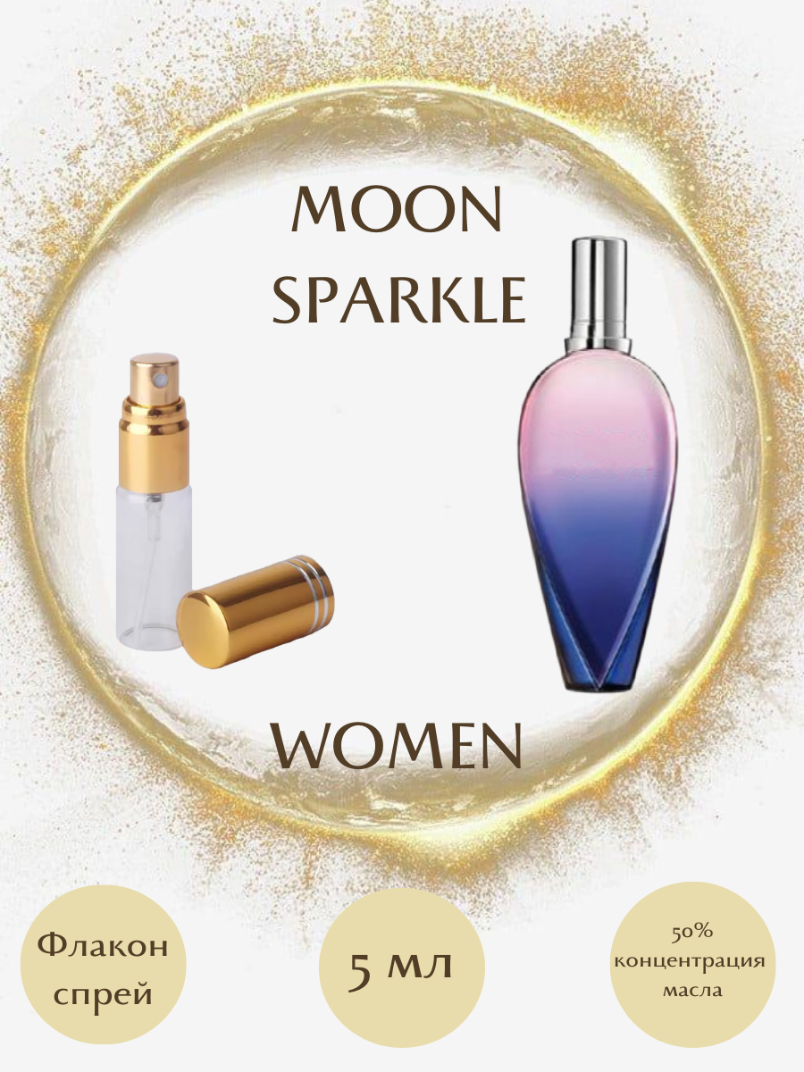 Духи масляные MOON SPARKLE масло спрей 5 мл женские, цветочные, фруктовые