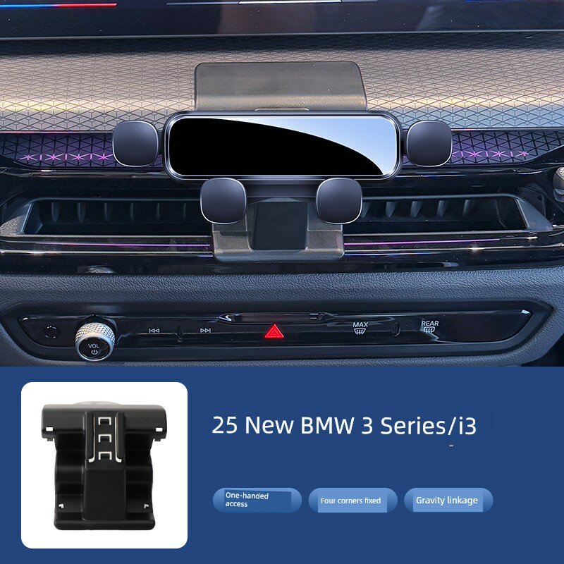 Новый держатель для телефона BMW 3 и 4 серий (2025) для i3, крепление на воздуховод, навигация, модификация автомобиля