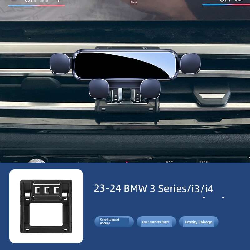 Новый держатель для телефона BMW 3 и 4 серий (2025) для i3, крепление на воздуховод, навигация, модификация автомобиля