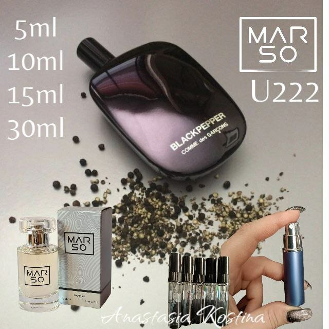 Духи Marso U222 по мотивам Blackpepper 30мл