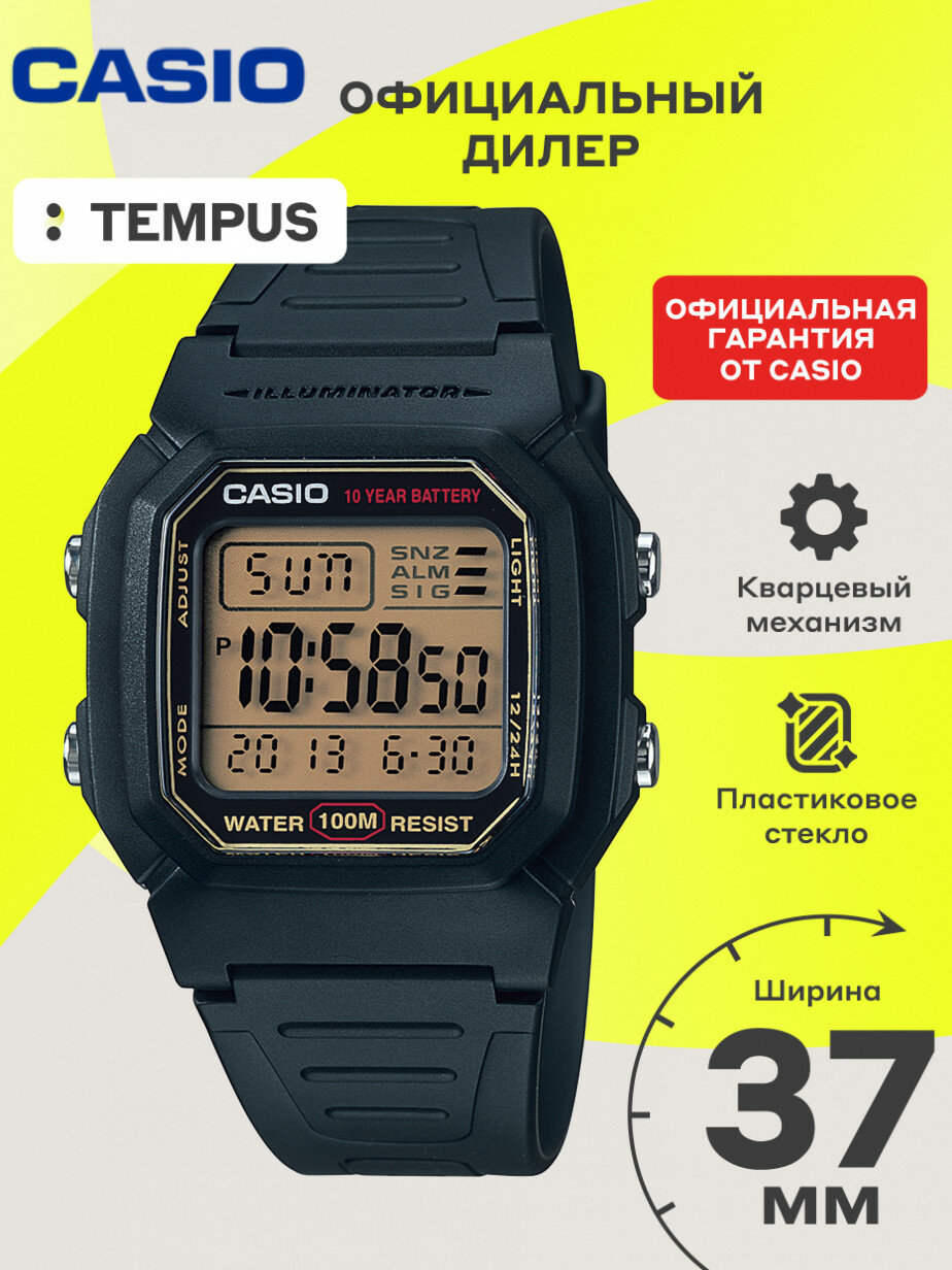 Наручные часы Collection Men