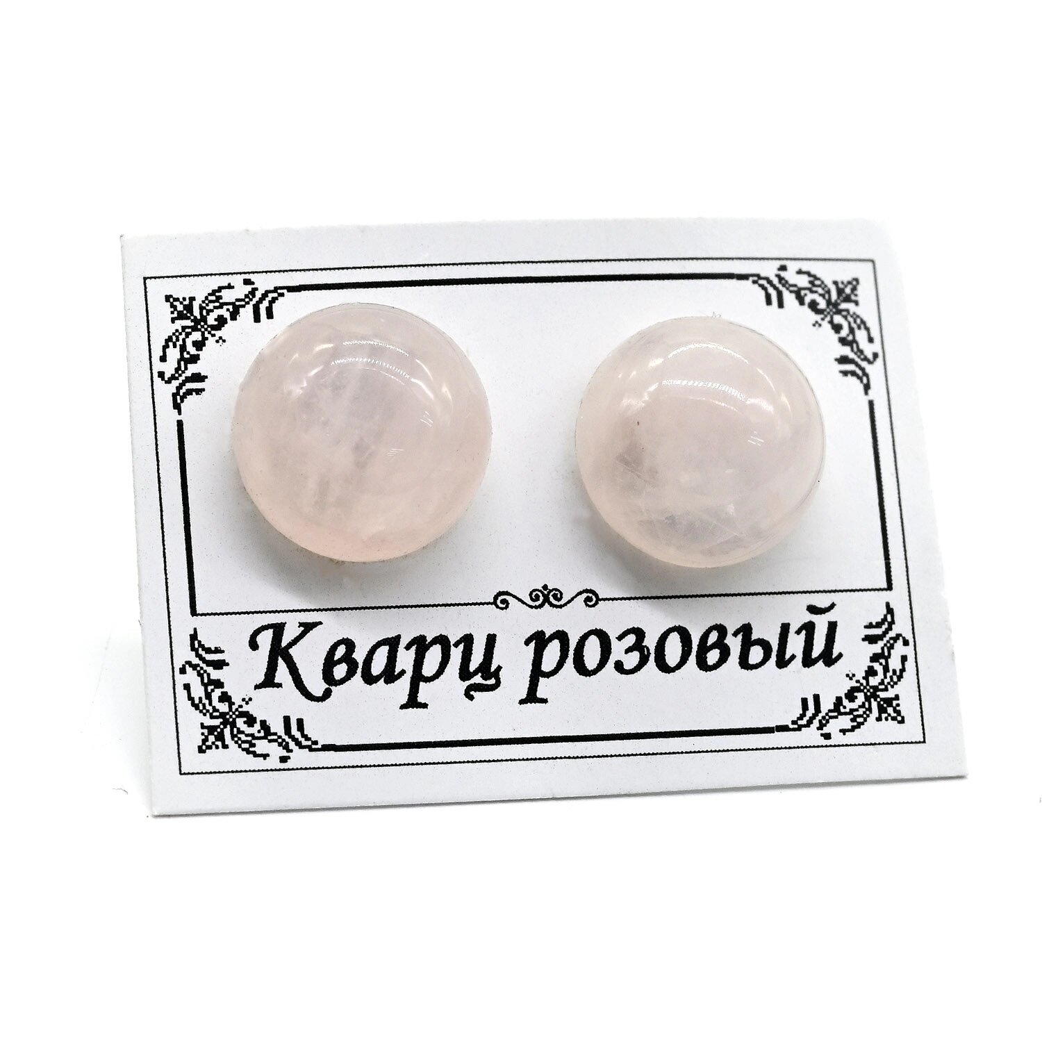 Серьги пусеты, розовый кварц