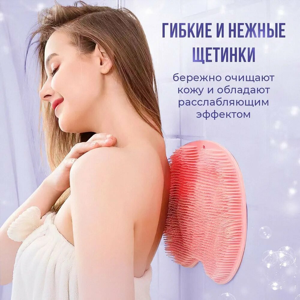 Мочалка — фото 1