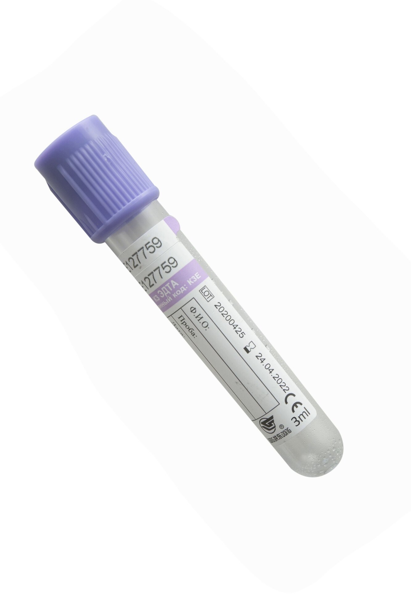 Пробирка Cerebrum вакуумная с лиловой крышкой, 3 мл (13х75 мм) буквенный код К3Е, 100 штук