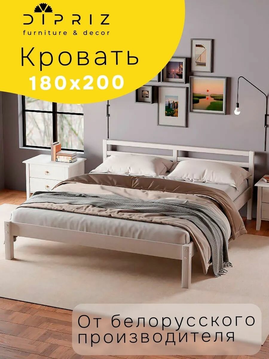 Кровать 180х200, Тарва, двуспальная, деревянная, массив сосны, с основанием, белая, IKEA
