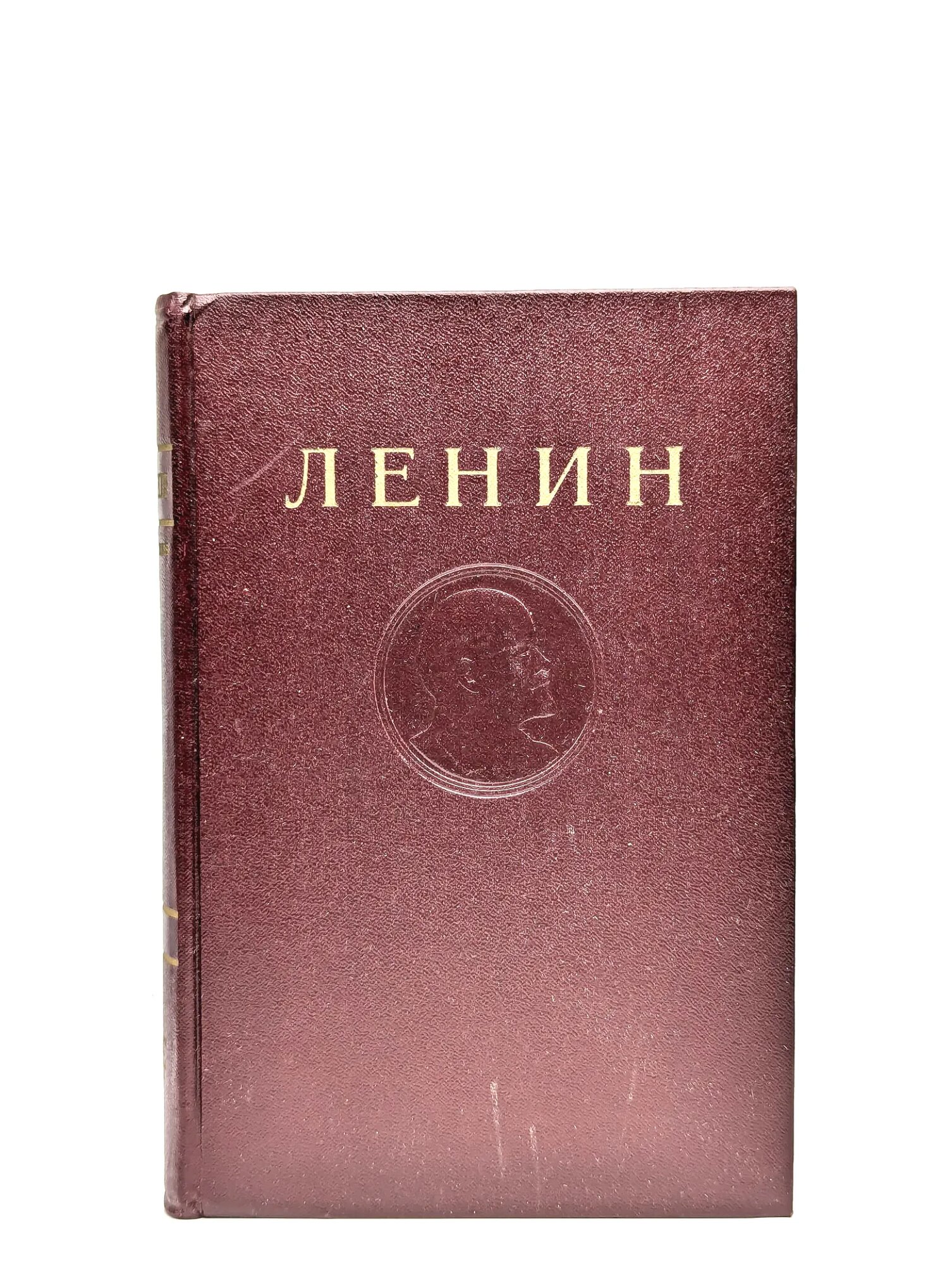 В. И. Ленин. Сочинения. Том 9 Ленин Владимир Ильич 1947