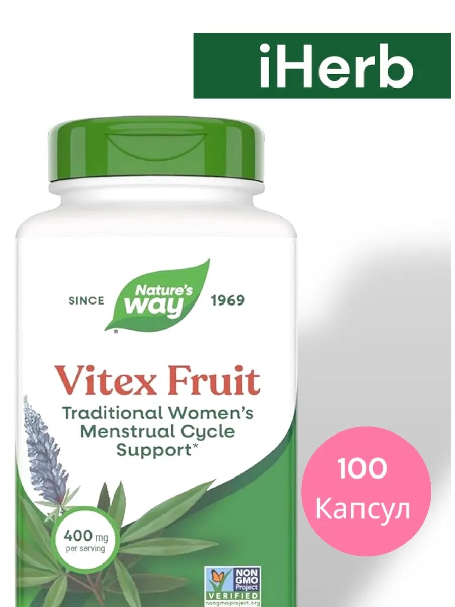 Гормональный баланс vitex капсулы