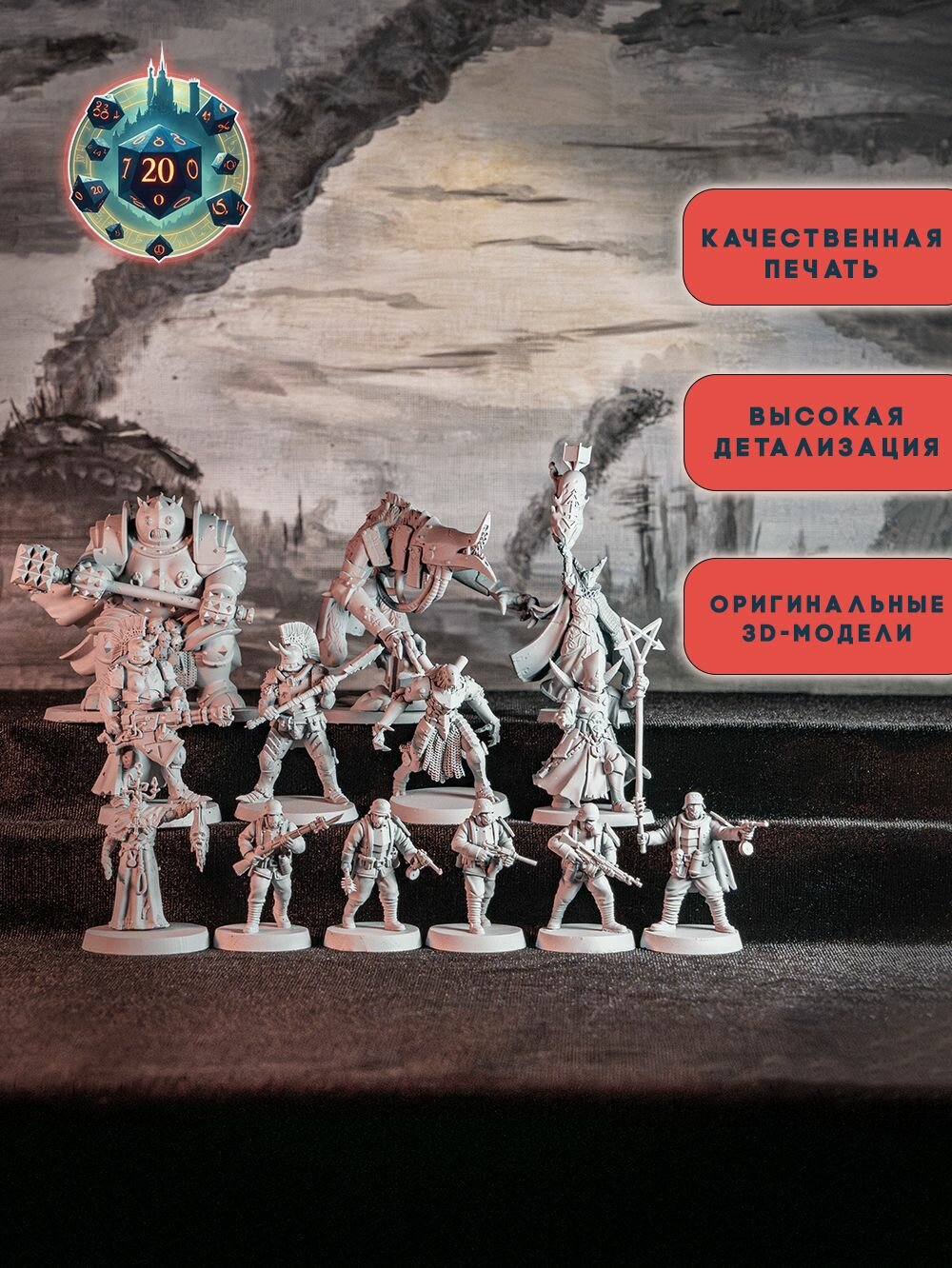 Полный набор Еретиков, Еретики - Траншейный, Окопный Крестовый поход Trench Crusade (TC), набор миниатюр для настольных игр ДнД, РНИ (DnD, Pathfinder), в масштабе 32 мм (1:56)