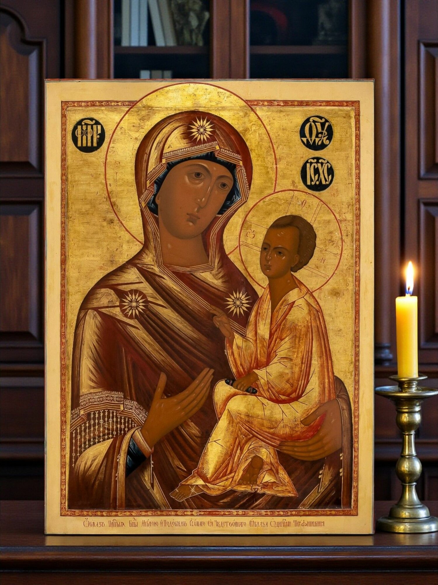 Икона Тихвинская Божья Матерь, деревянная, на левкасе, освященная, 13x9см