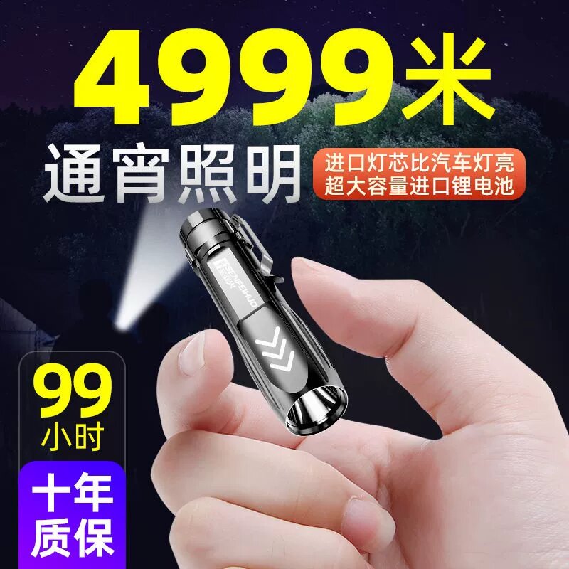 Портативный перезаряжаемый фонарик с LED XP, 3600 люменов, режим слабого света для походов и аварийного использования