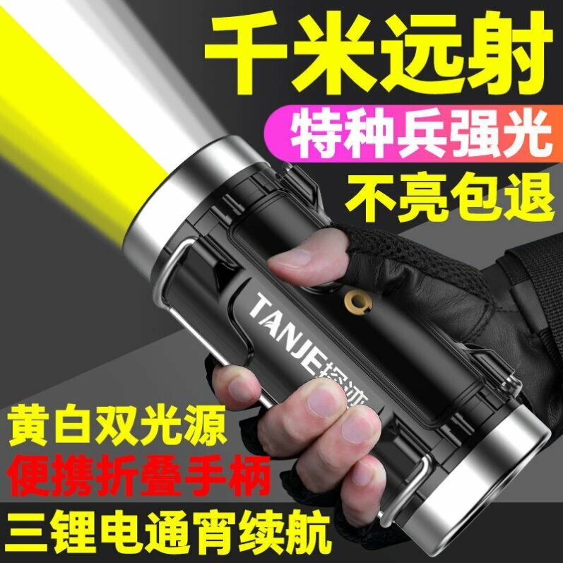 Многофункциональный фонарь-прожектор 4-в-1 для охраны, сверхъяркий, 100000 Вт, специальный, высокой яркости, дальнего