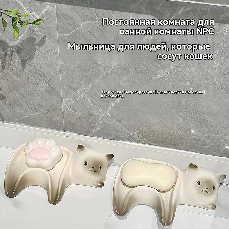 Мыльница керамическая настольная в форме сиамской кошки, белая, 19x13x6 см