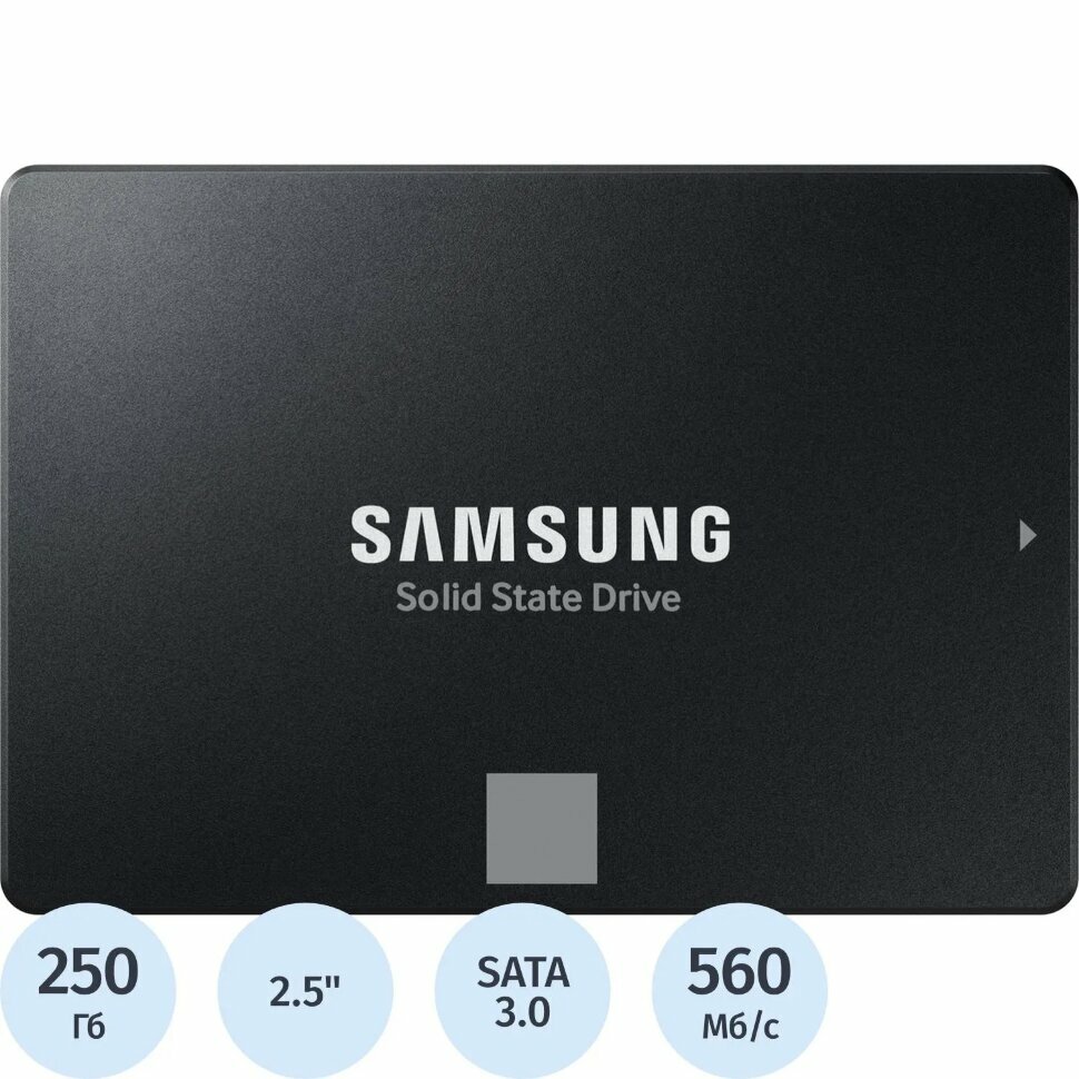 SSD накопитель Samsung 870 EVO MZ-77E250B 250GB 2.5(MZ-77E250B/EU), 2409558