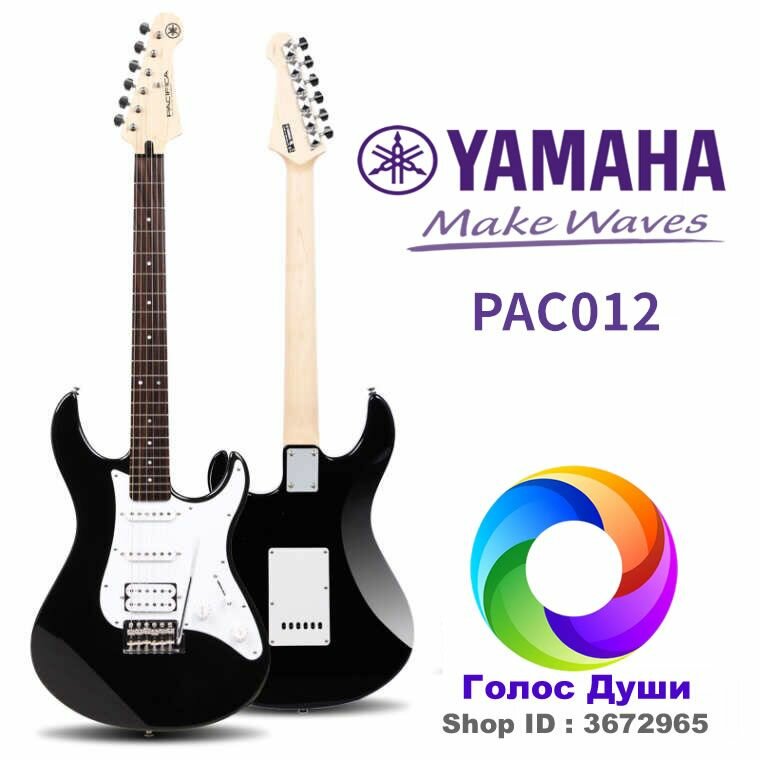 Струнный инструмент