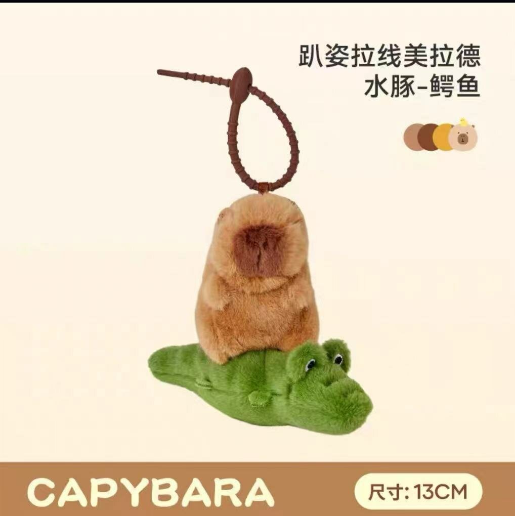 2026 Новейшая плюшевая игрушка капибара, подвеска, плюшевый капибара, брелок для ключей, украшение для рюкзака, подарок на день рождения для девочек