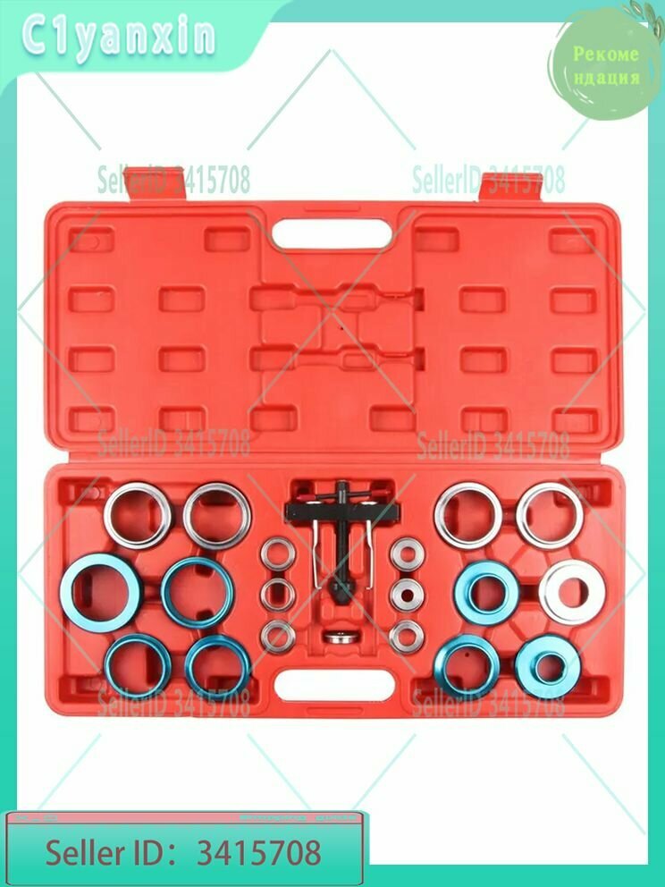 Набор оправок для монтажа и демонтажа сальников, 27-58 мм, VT01300