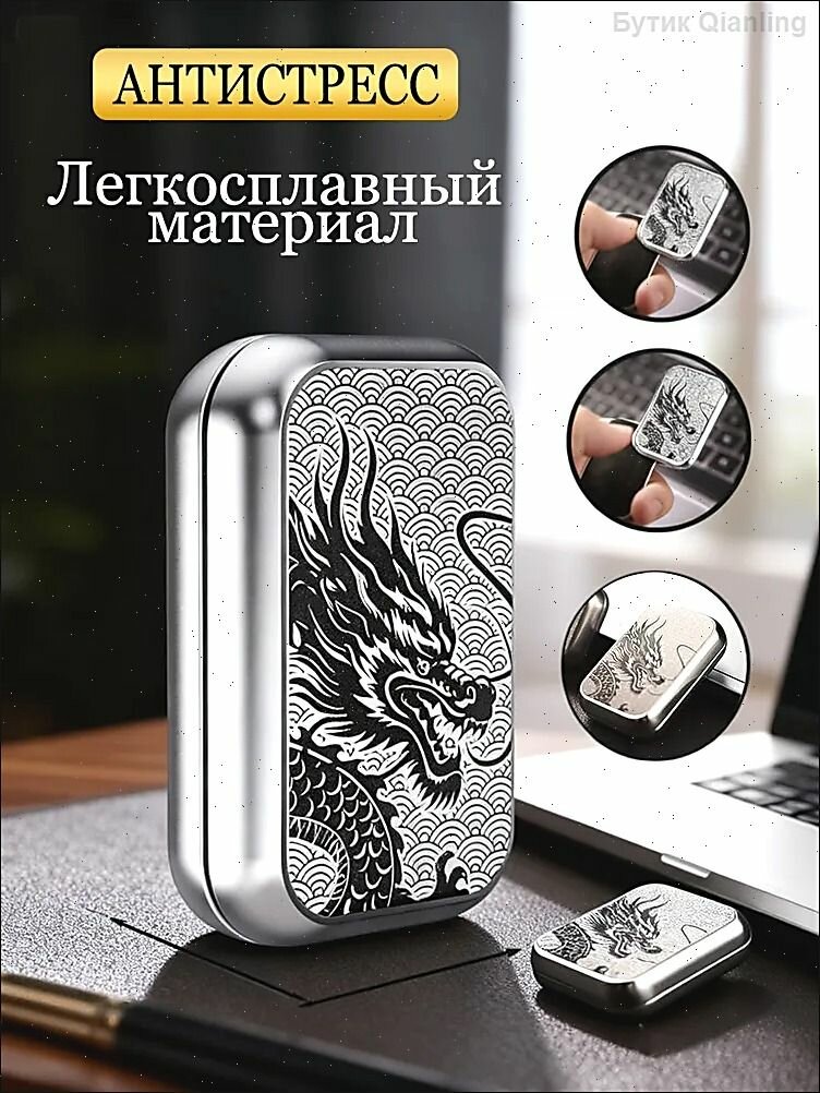 Механическая нажимная карта edc, декомпрессионные игрушки, офисные игрушки