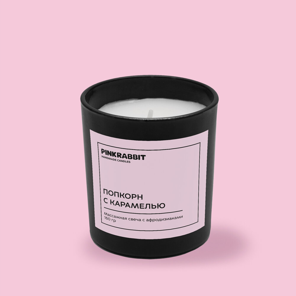 Свеча ручной работы Pink Rabbit hand made Попкорн с карамелью 160гр PinkRabbit Свеча ручной работы Pink Rabbit hand made Попкорн с карамелью 160гр