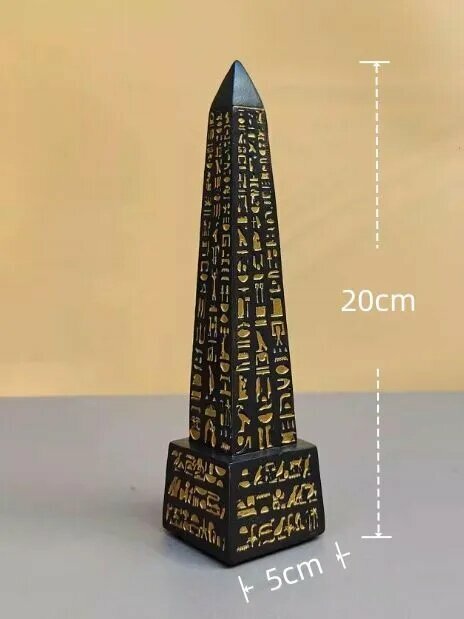 Обелиск (Древний Египет), 20 см,1 шт