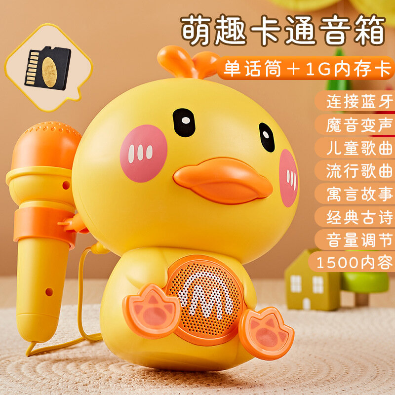 Детский мультяшный микрофон детская игрушка карта памяти Аудио Микрофон эхо караоке Поющий аппарат Bluetooth девочка