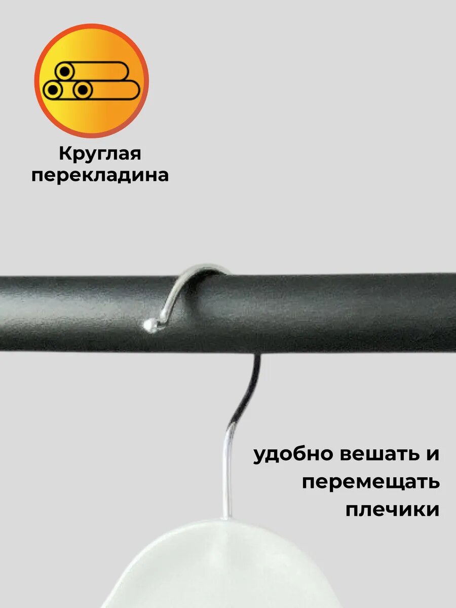 Вешалка напольная — фото 1