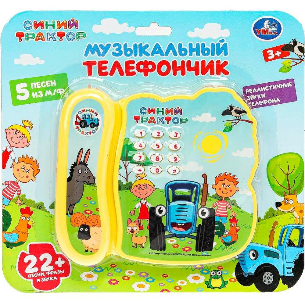 Телефон 25+ песен, фраз и звуков синий трактор Умка HT1397-R1