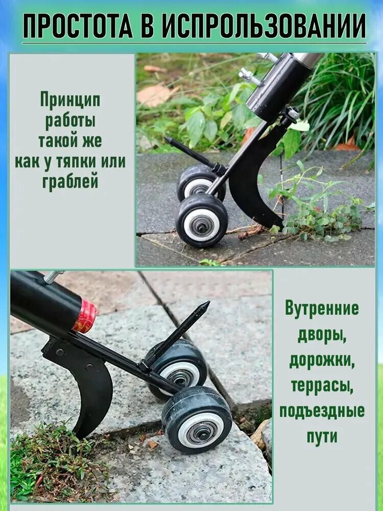 Рыхлитель для удаления сорняков в межплиточных швах на колесиках 12 см, металл — фото 1