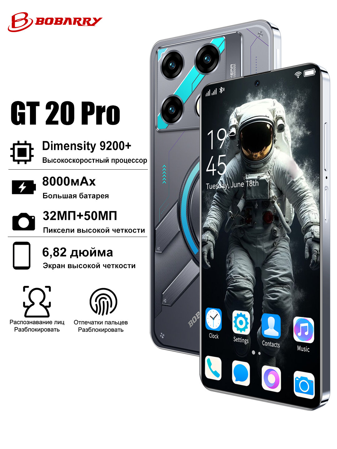 Смартфон GT20 Pro, 16GB RAM, 1 TB ROM, AMOLED экран 144 Гц, игровой