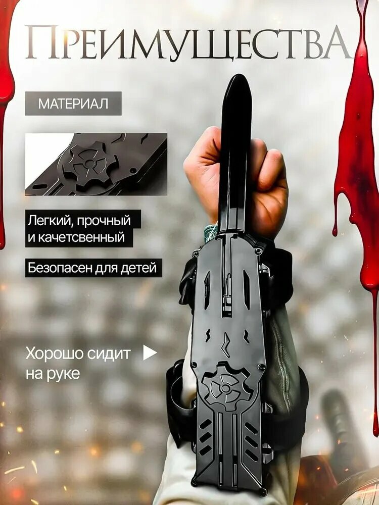 Клинок ассасина, скрытый меч для коллекции и косплея по мотивам игровой вселенной — фото 1