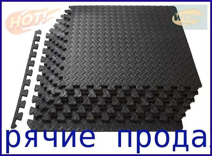 Спортивное напольное покрытие, 6шт, 30*30 см