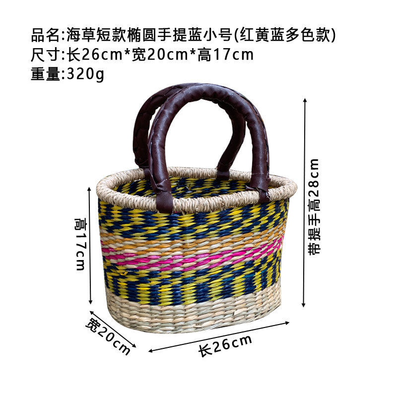 Вьетнамская сумка из морской травы, ручная работа, скандинавский стиль, соломенная корзина, пляжная сумка, овощная корзина, африканские элементы, стиль Ins