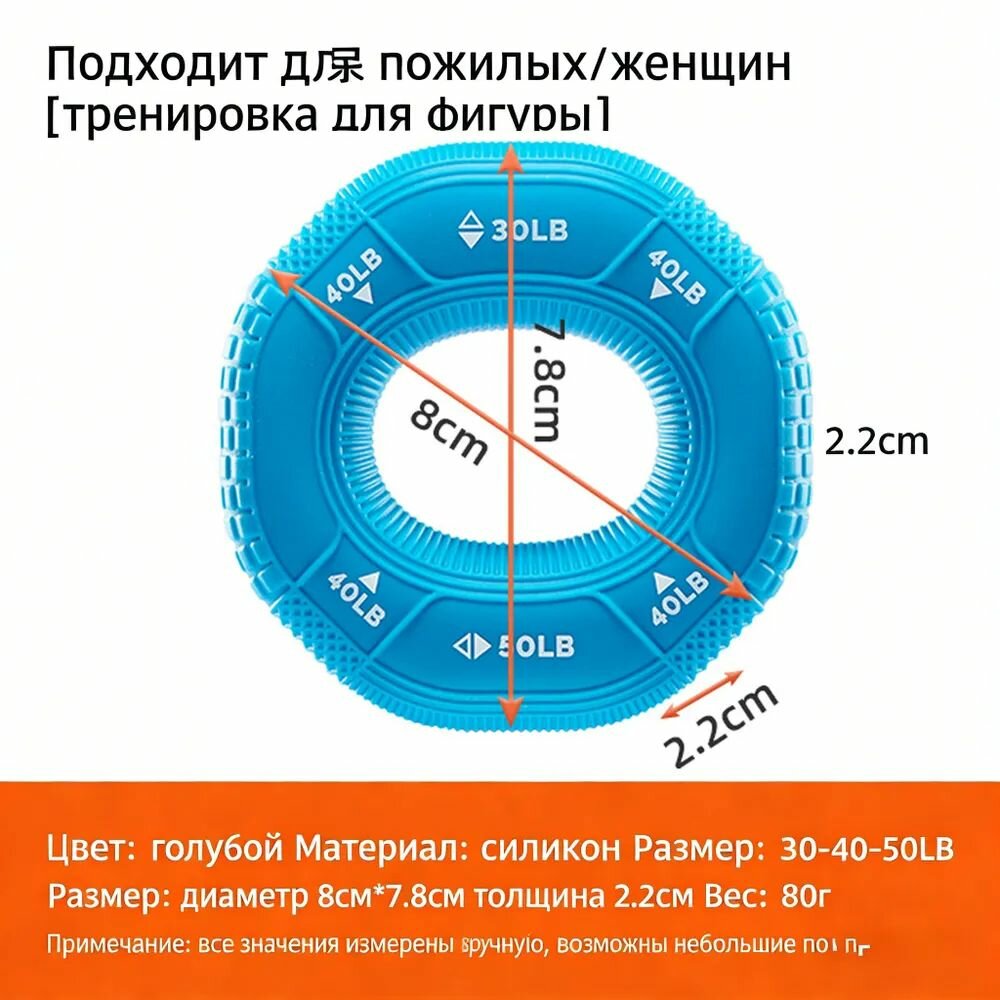 Эспандер , 1 шт, 25 кг