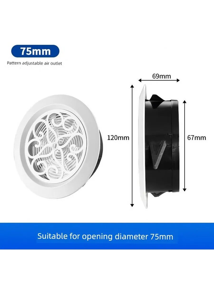 Круглый воздуховод с узором, 75мм