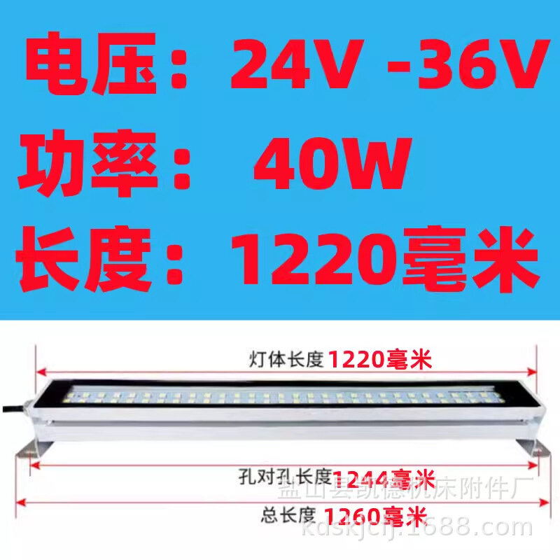 Металлический светодиодный светильник для станков, водонепроницаемый, маслостойкий, взрывозащищенный, флуоресцентный освещение для ЧПУ, токарный станок 220В 24В, три-защитный свет