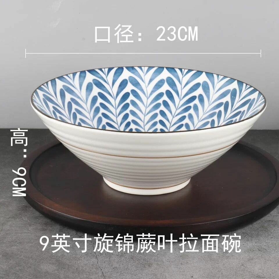 Японский стиль керамической посуды, эстетика личности, 9inch рамен-боула, дули-боула, суповая миска для дома, ресторана, лапши