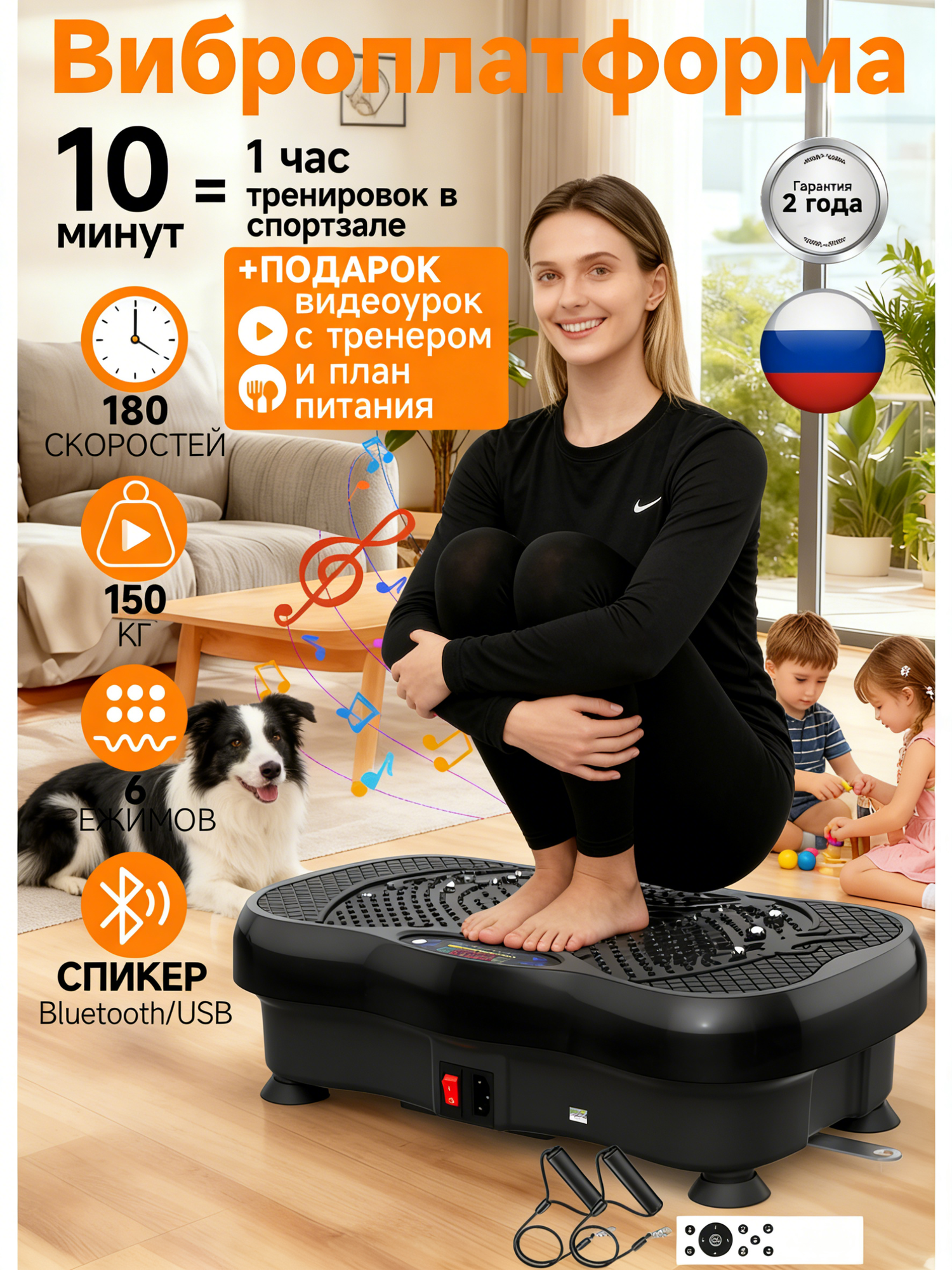 Виброплатформа, для похудения, кардио, до 150 кг, горизонтальная, металлическая, черная