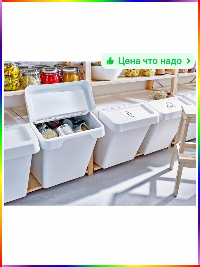 Контейнер для раздельного сбора мусора с удобной складной крышкой