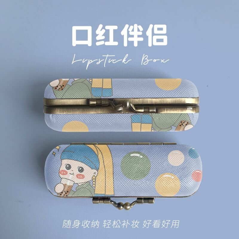 Жемчужные серьги, футляр для хранения помады для девочек, портативный футляр с зеркалом, кожаный подарочный футляр для помады.