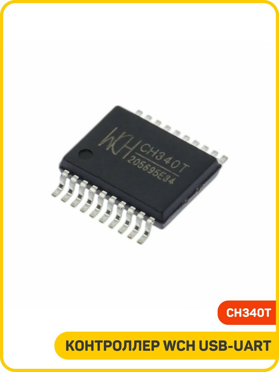 Контроллер WCH USB-UART (CH340T (SSOP-20))