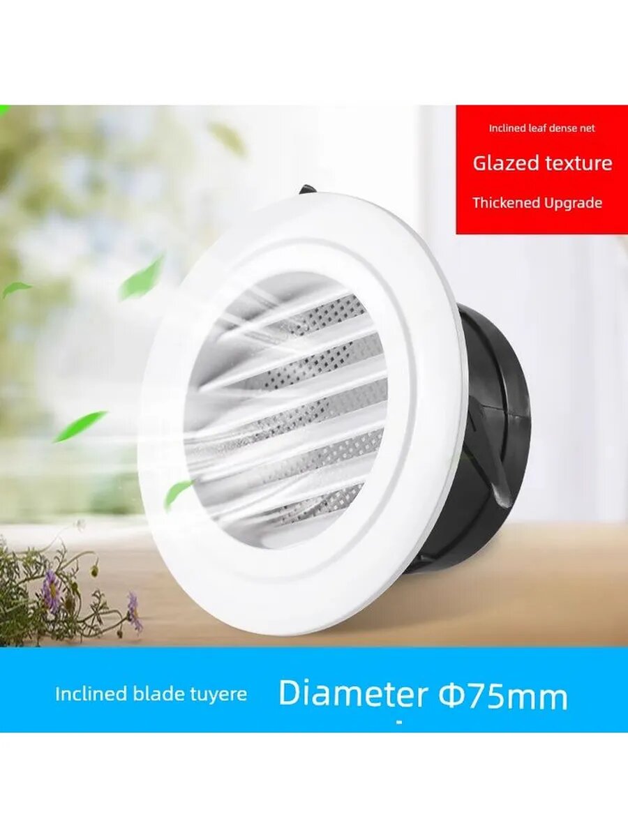 Круглый воздуховод с наклонными жалюзи, 75мм