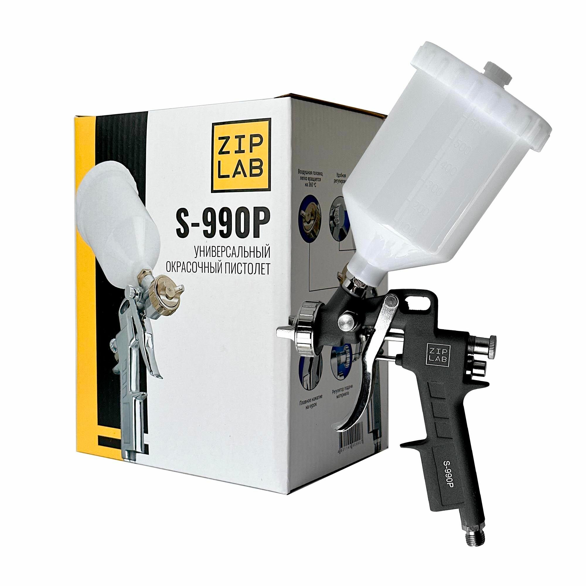 Краскопульт ZIP LAB S990P, 1.3 mm, пластиковый бачок 10200