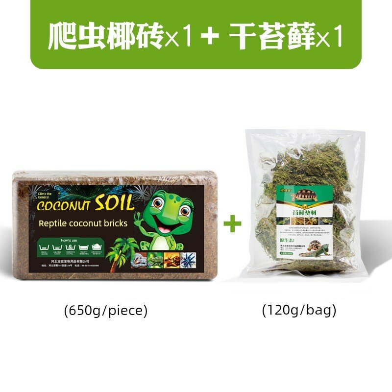 Сухой мох 120 г + кокосовая койра для террариума рептилий — зимовка черепах, амфибии, 120 г