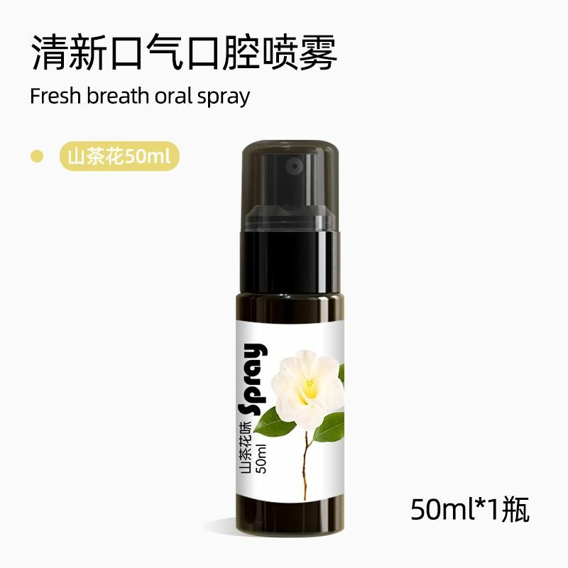 Освежитель дыхания с мятным вкусом, спрей для полости рта для мужчин и женщин, долговременный портативный освежающий спрей с длительным ароматом