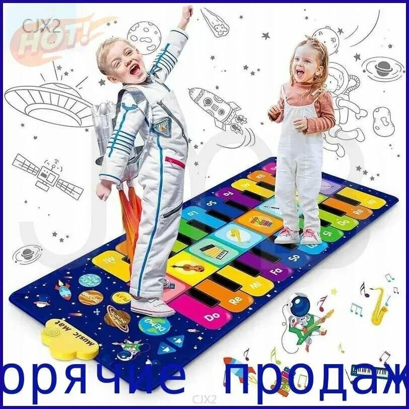 Пианино детские музыкальное, игрушечный синтезатор для детей, танцевальный коврик 120 см-cjx2