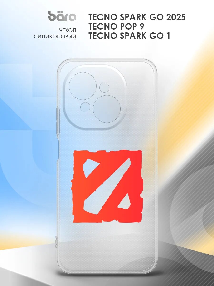 Чехол на Tecno Spark Go 2025/Tecno Pop 9/Tecno Spark Go 1, с принтом