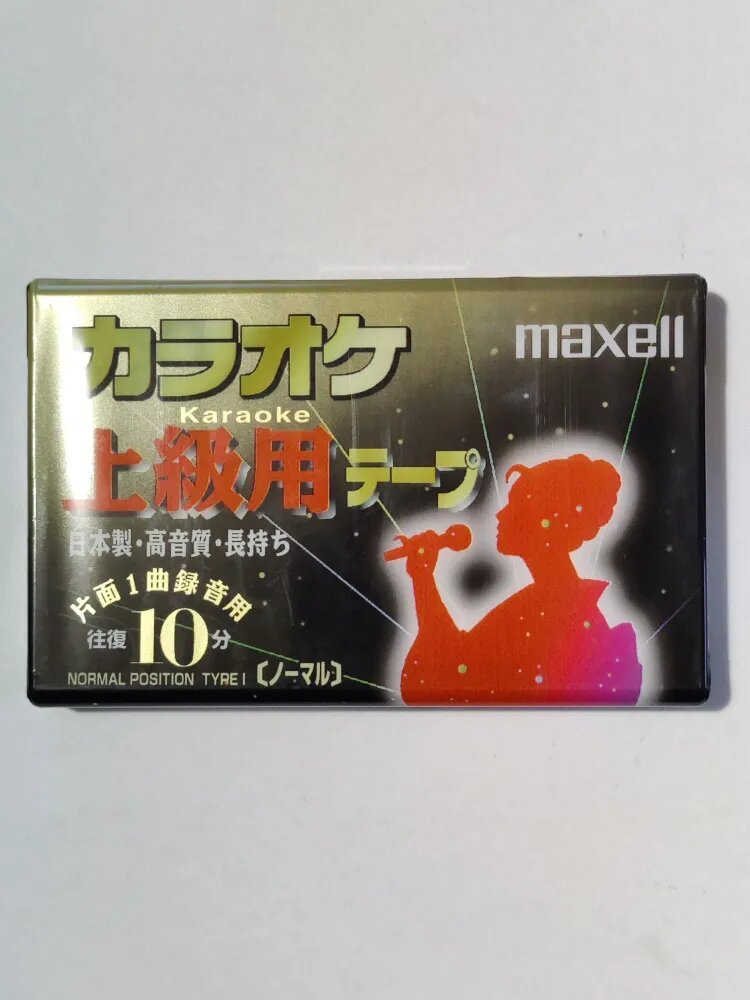 Аудиокассета запечатанная MAXELL KJ 10