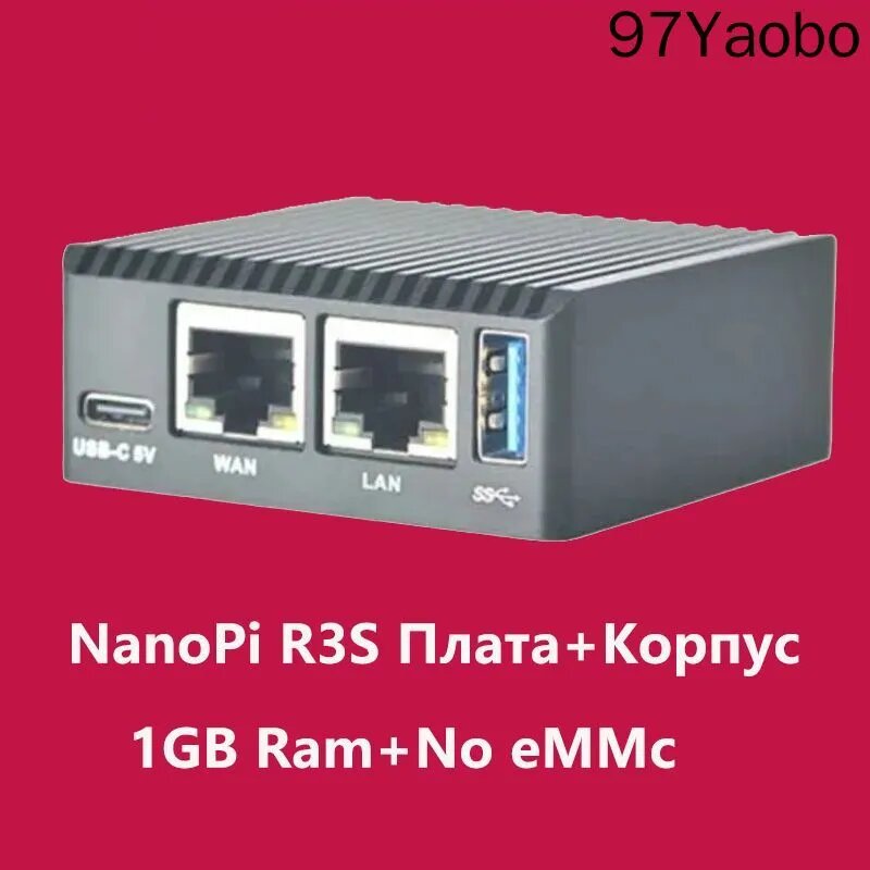 Friendly NanoPi R3S 1GB+NO EMMC Мини - мягкий маршрутизатор с Android Rockchip RK3566